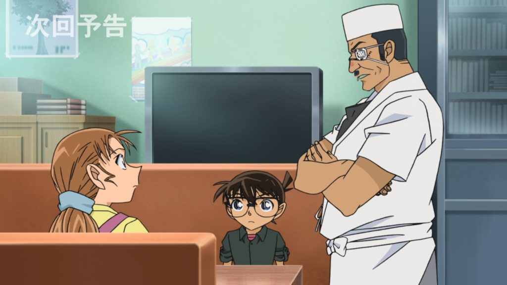 Episode 1059: Yoko Okino und der verschlossene Dachboden (Teil 1 ...