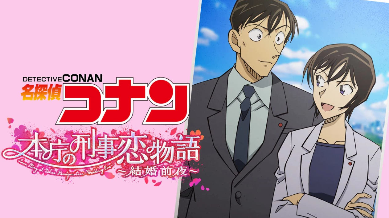 Lovestory-TV-Special als Stream auf Crunchyroll verfügbar | ConanNews.org