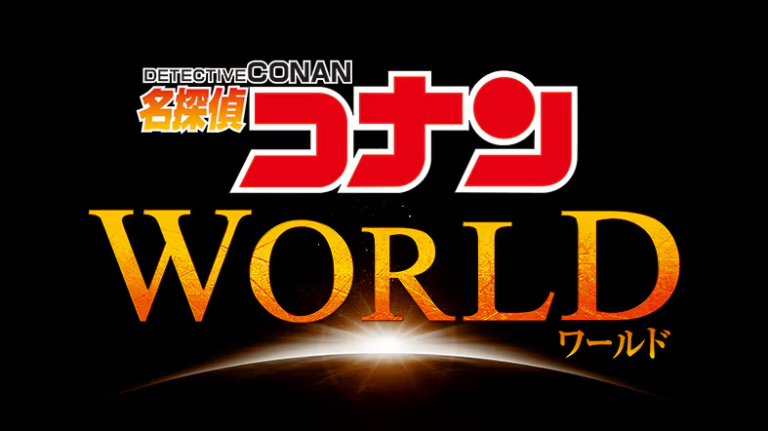 USJ: Detective Conan World 2025 bestätigt | ConanNews.org