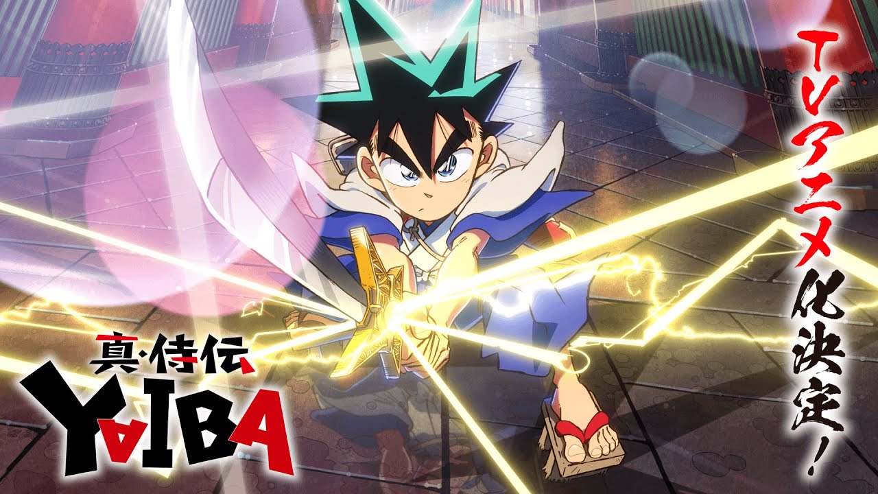 Yaiba: Erster Teaser zum neuen Anime veröffentlicht | ConanNews.org