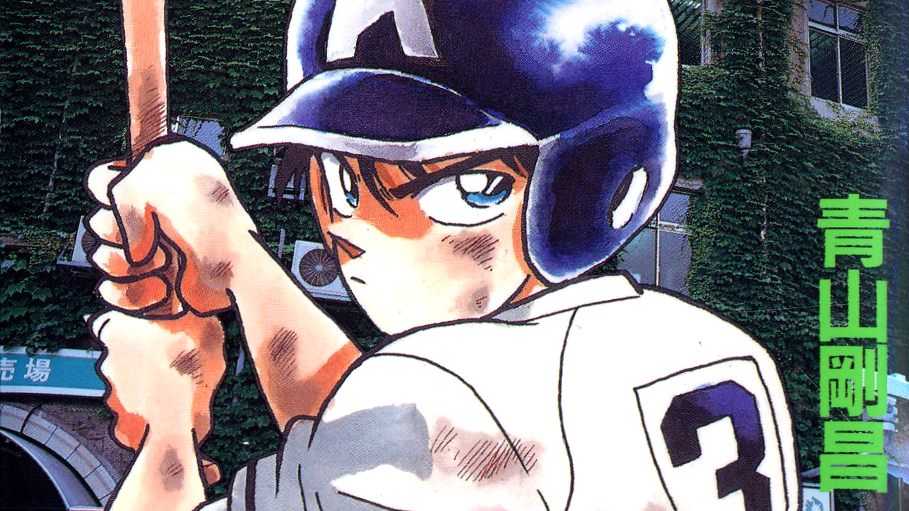 Yoban Sādo: Gosho Aoyamas Baseball-Manga bekommt neue Edition