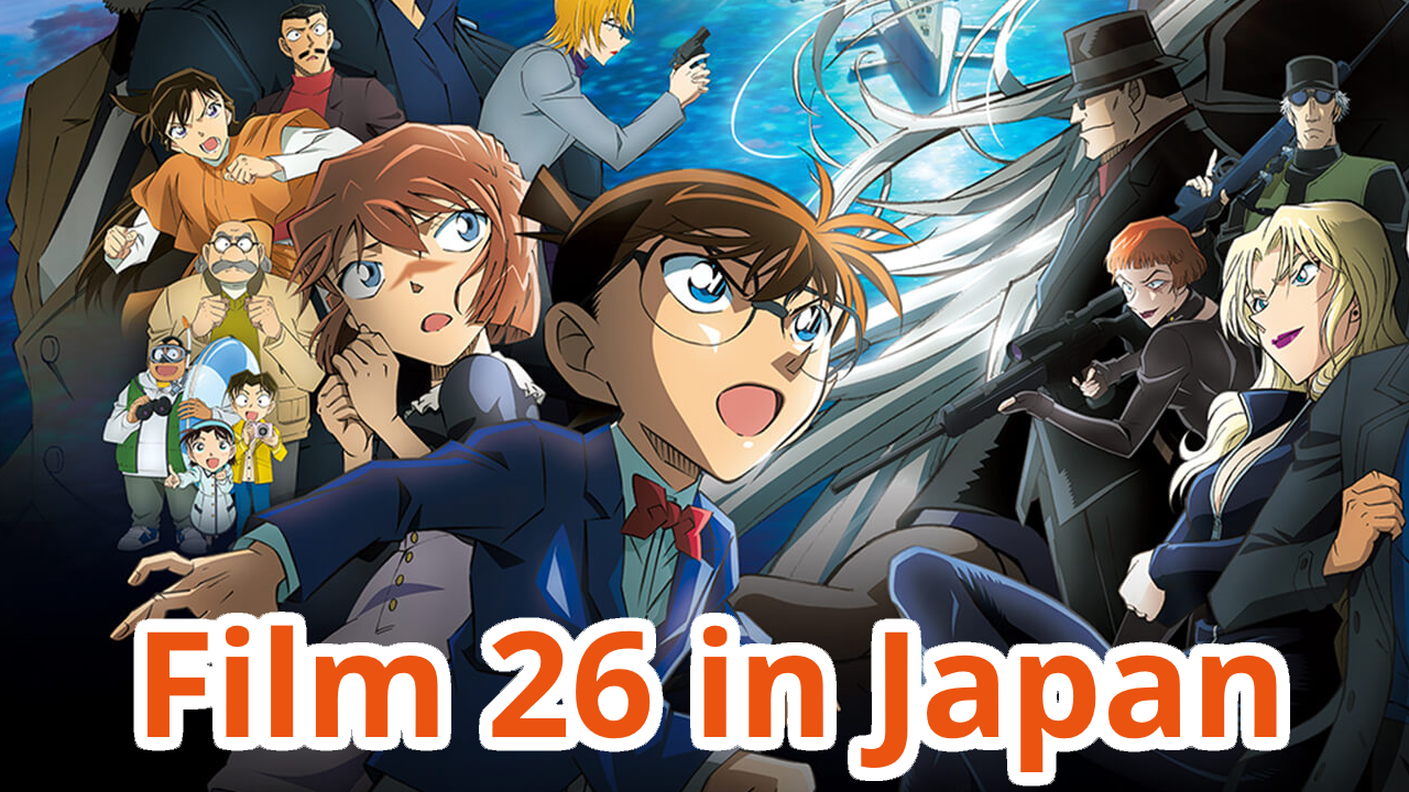 Film 26 startet in Japan | Newspodcast #05/2023 | ConanNews.org